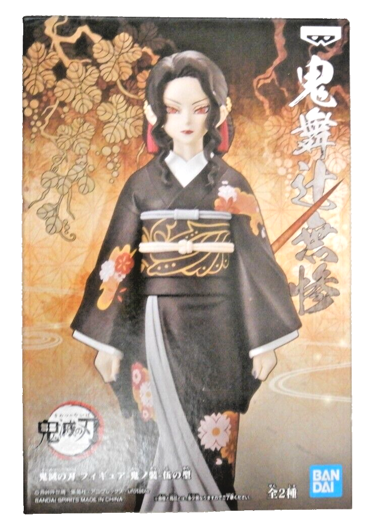 Bandai Demon Slayer Muzan Kibutsuji Five Forms Anime Figure – Kawaii ...
